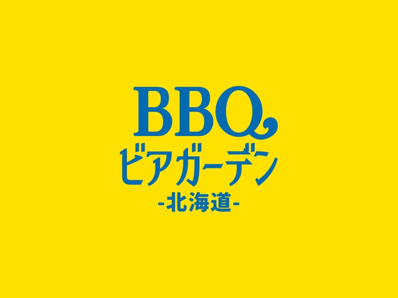 BBQビアガーデン〈北海道〉名駅｜名鉄グランドホテル12F